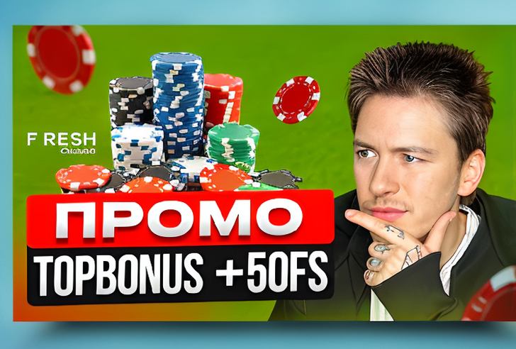 Лотерея онлайн: как играет рынок Казахстана – PPIT Imam Syafii